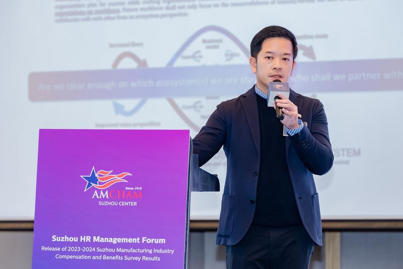 Recap | 2024 Suzhou HR Management Forum | Amcham