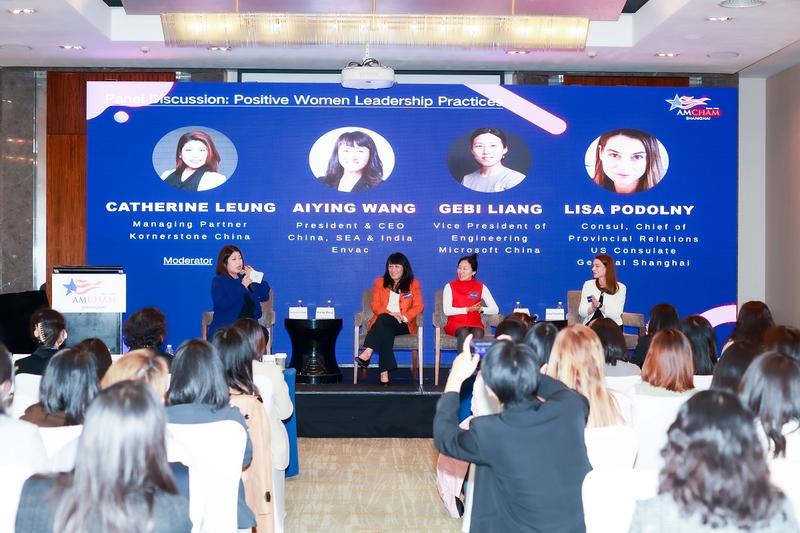 AmCham Shanghai Suzhou 2023 Women's Leadership Conference | Amcham