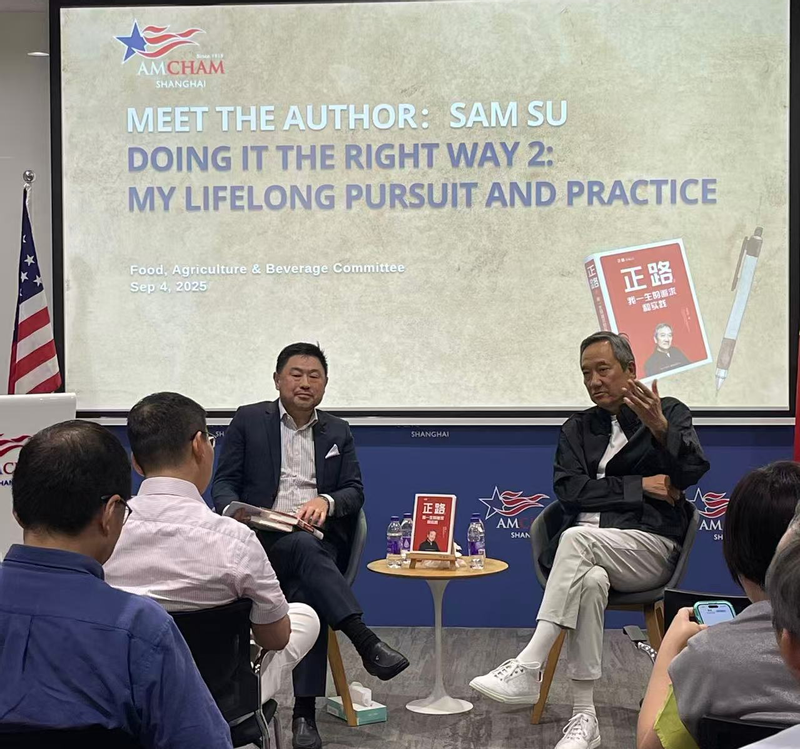Recap | Meet the Author: Sam Su, Former Chairman of Yum China, on His ...