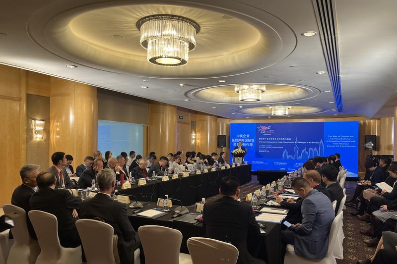 AmCham Shanghai Co-hosts Seminar on US-China Business Cooperation 上海美商会 ...